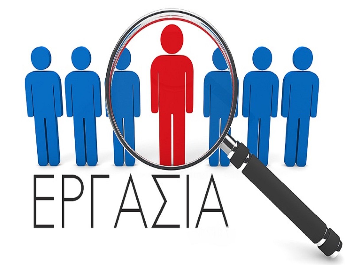 Γενικό Νοσοκομείο Θήβας – Δημόσιο Νοσηλευτικό Ιδρυμα